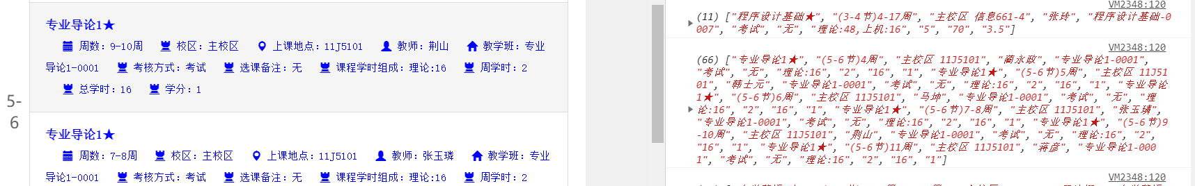 关于在不同星期同一节次有不同安排的问题 · Issue #1 · Arkitect-z/Xiaoai-Schedule-For-New-Zhengfang-System · GitHub