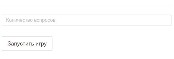 GitHub - Vunnupyx/Olympiad: Quiz (React / Node.js)