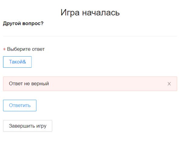 GitHub - Vunnupyx/Olympiad: Quiz (React / Node.js)