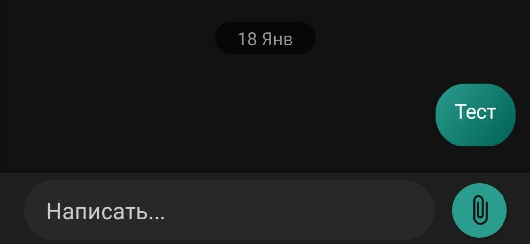 GitHub - SageInThePocket/MessengerApp