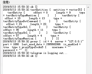 Problem on log out · Issue #665 · tdlib/td · GitHub