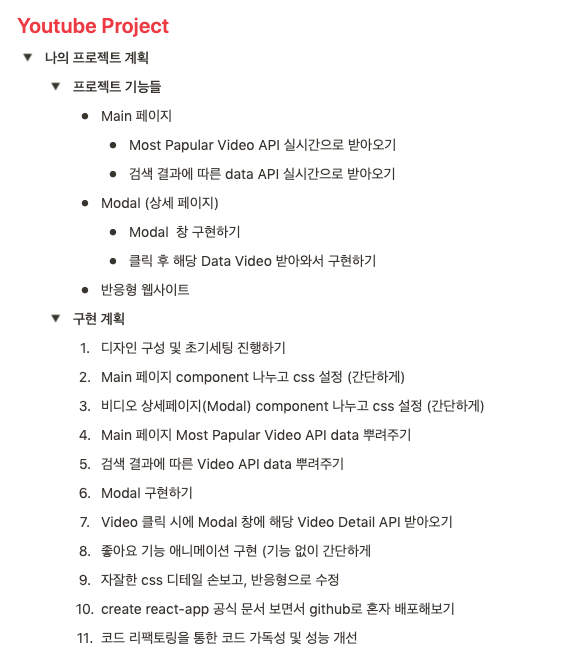 GitHub - ichbinmin2/tetatube