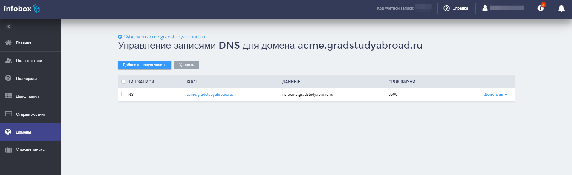 Detail: DNS problem: SERVFAIL looking up TXT for · Issue #1 · siilike/certbot-dns-standalone ...
