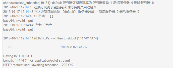 SS-obfs类型订阅失败 · Issue #1768 · coolsnowwolf/lede · GitHub