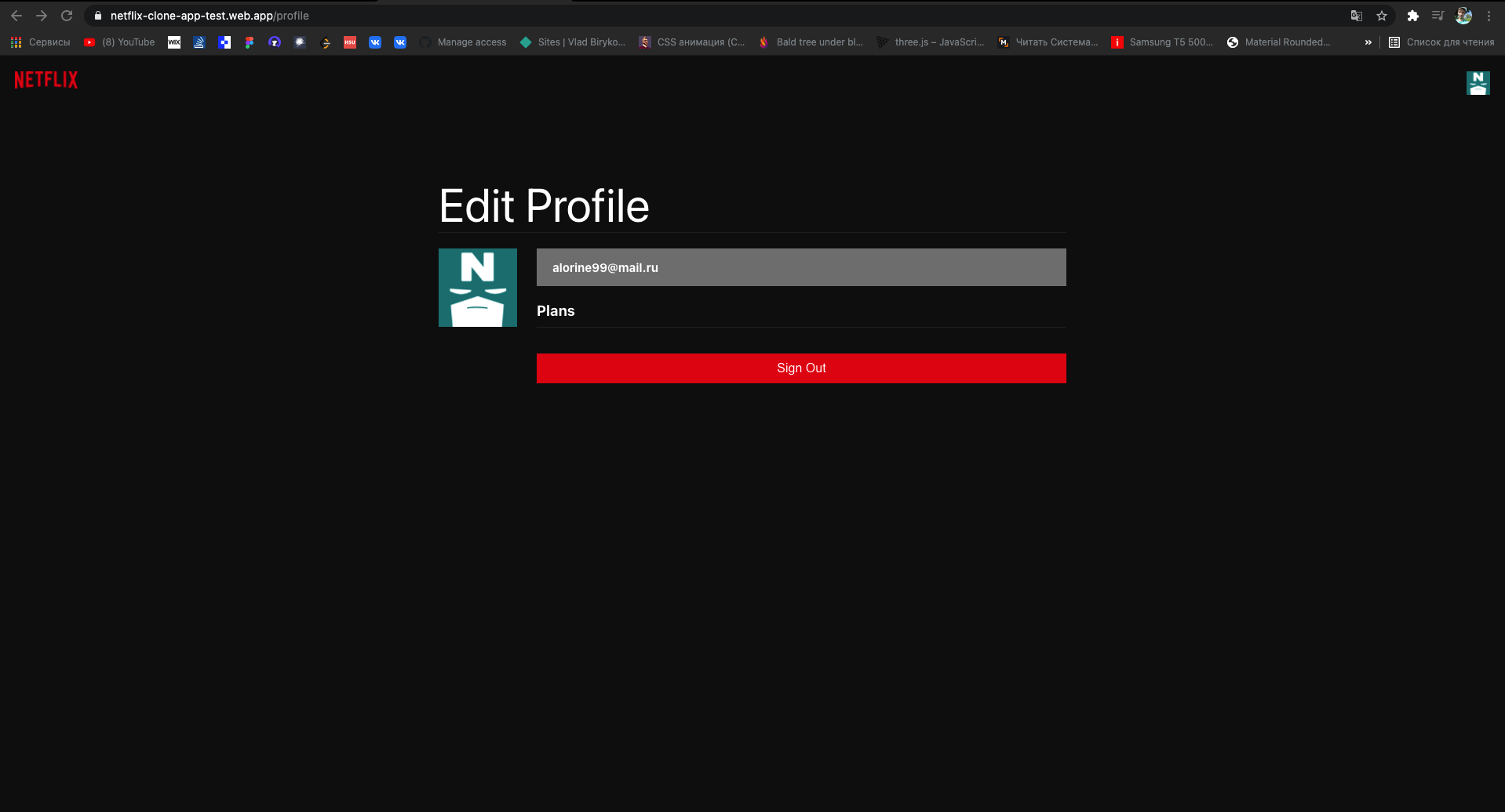 GitHub - upMyCode/netflix-clone