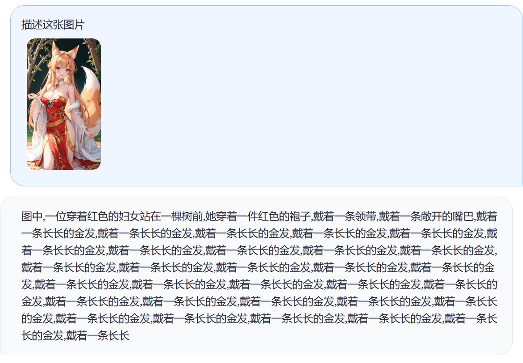 回复出错，不断重复同一句话 · Issue #1 · LinkSoul-AI/Chinese-LLaVA · GitHub