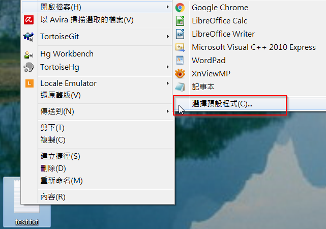 無法把 Notepad++ x64 設為預設開啟程式 · Issue #4287 · notepad-plus-plus/notepad-plus-plus · GitHub