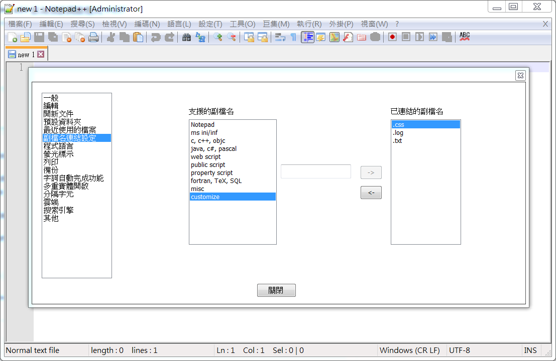 無法把 Notepad++ x64 設為預設開啟程式 · Issue #4287 · notepad-plus-plus/notepad-plus-plus · GitHub