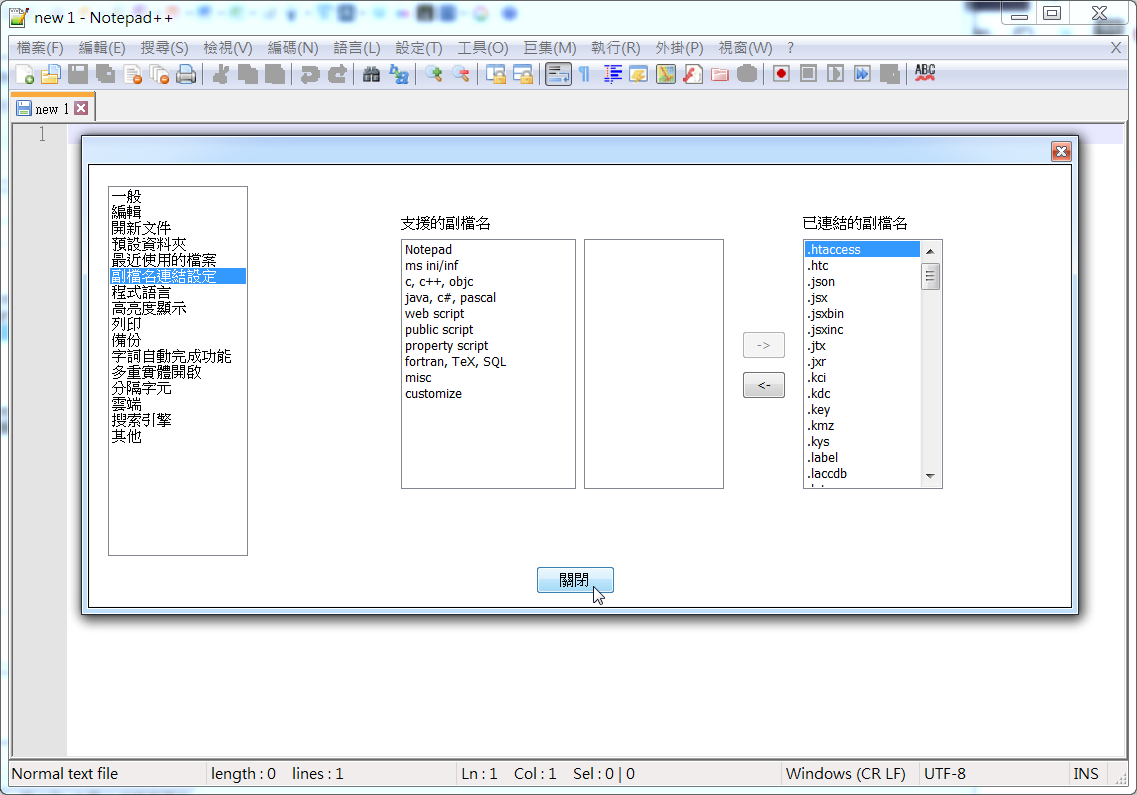 無法把 Notepad++ x64 設為預設開啟程式 · Issue #4287 · notepad-plus-plus/notepad-plus-plus · GitHub