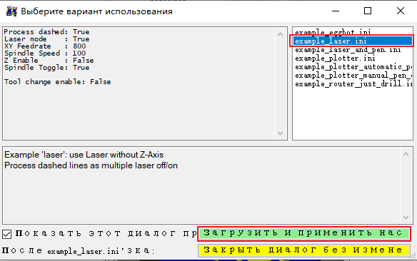 Open dxf file error · Issue #79 · svenhb/GRBL-Plotter · GitHub