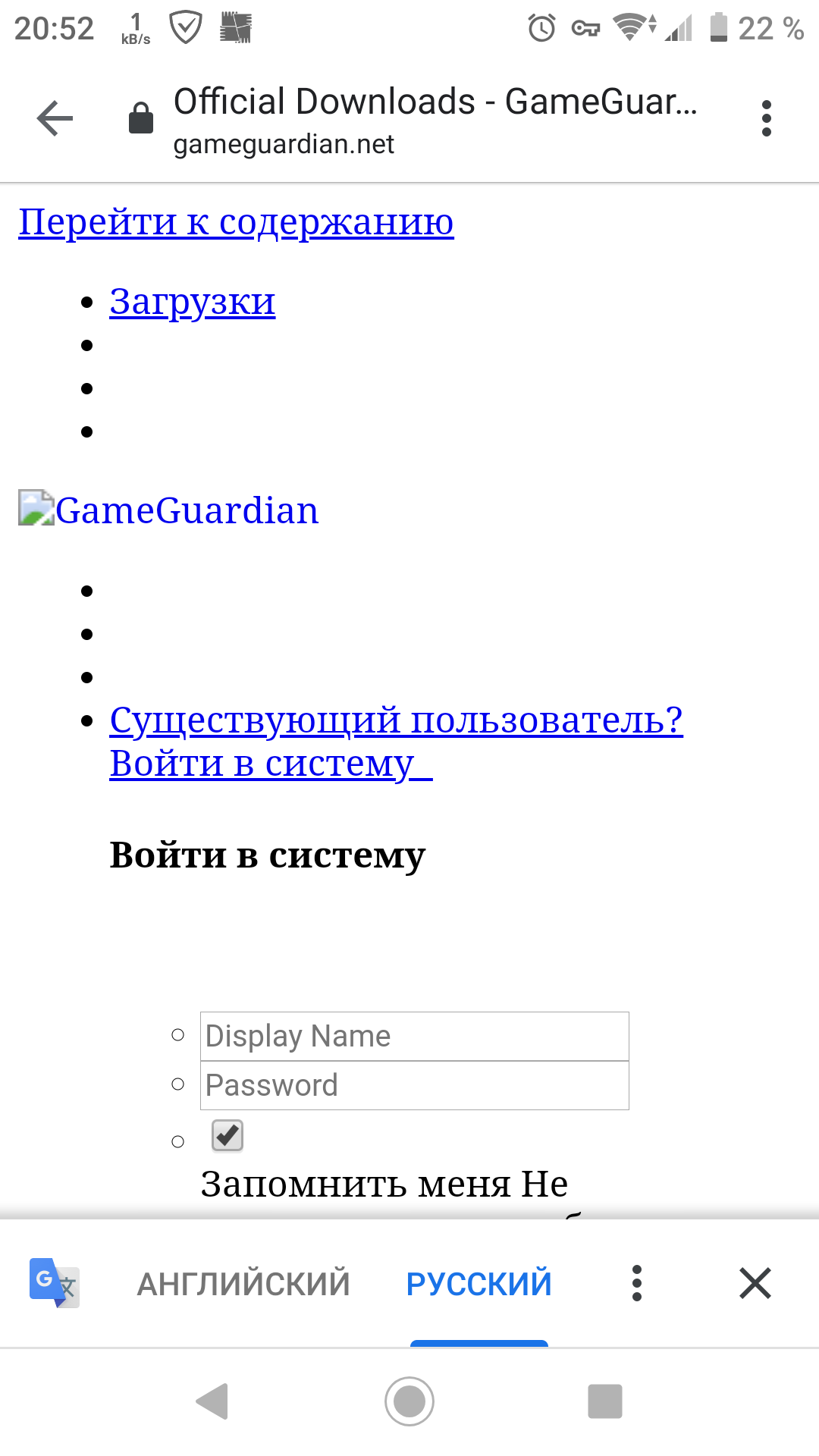 gameguardian.net · Issue #49262 · AdguardTeam/AdguardFilters · GitHub