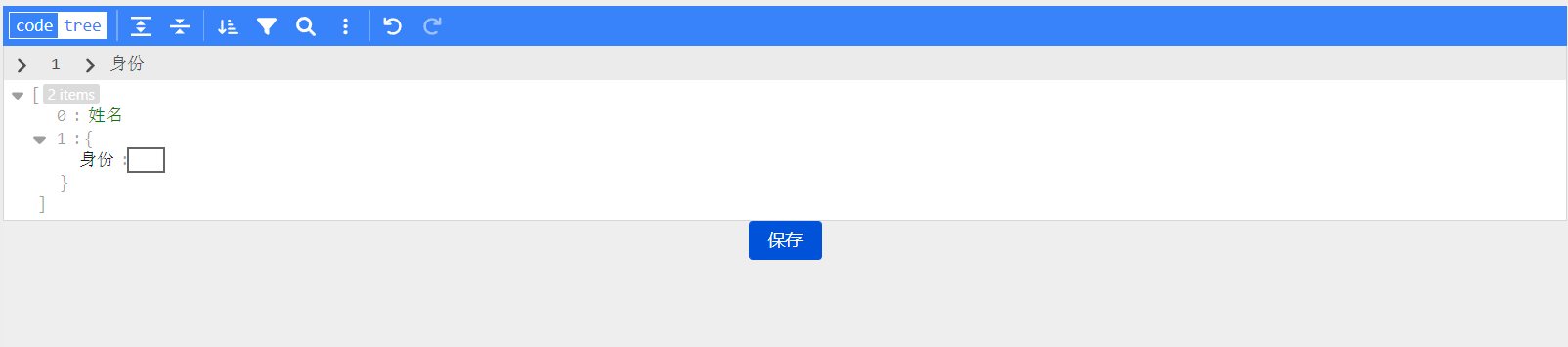 GitHub - SOVLOOKUP/uie-ui: PaddleNLP UIE 通用信息抽取 可视化界面