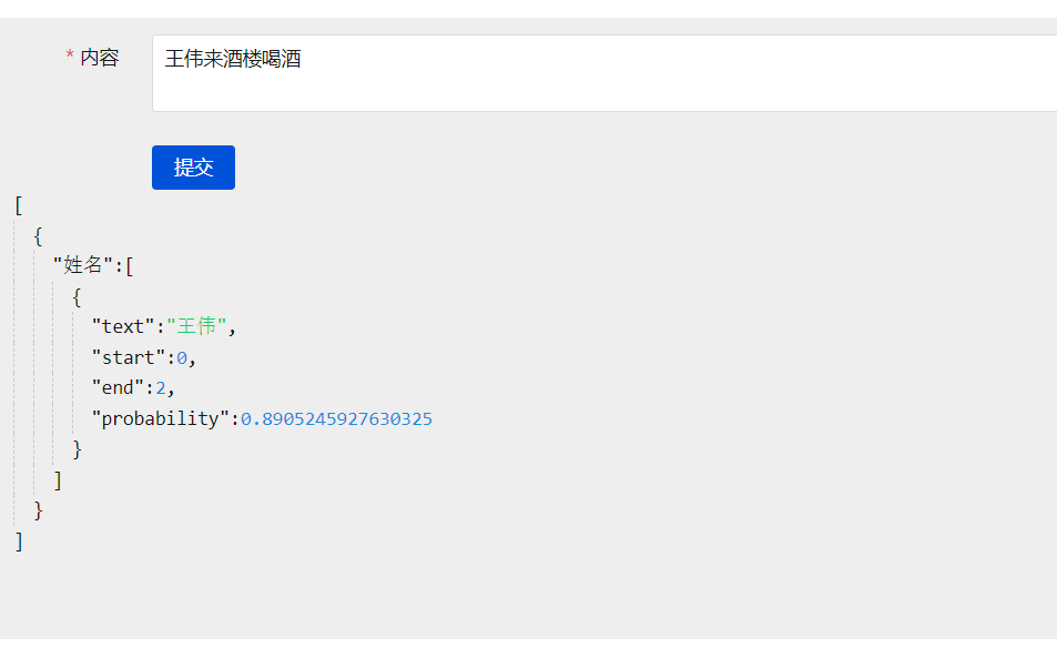GitHub - SOVLOOKUP/uie-ui: PaddleNLP UIE 通用信息抽取 可视化界面