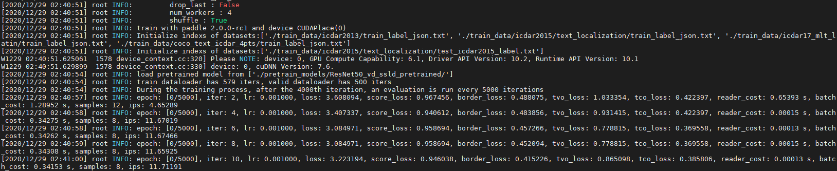 无法单机多卡训练 · Issue #1598 · PaddlePaddle/PaddleOCR · GitHub
