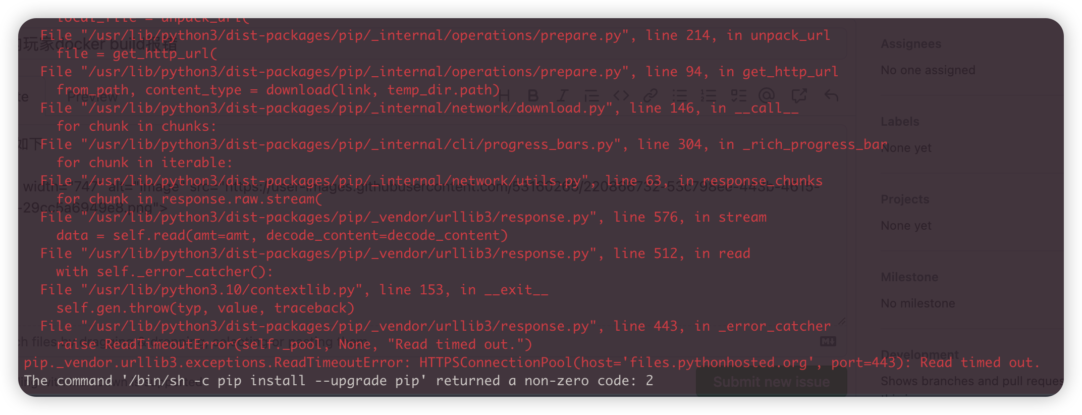 国内玩家docker Build报错 · Issue 89 · Orange Cyberdefensegoad · Github 3061