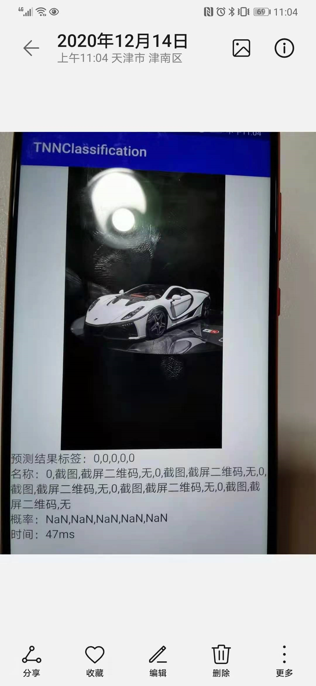 量化mobilenetV2显示成功，推断时输出为NA · Issue #642 · Tencent/TNN · GitHub