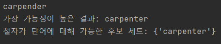 GitHub - Youngmi-Park/nlp-spelling-correction: 오타 감지 및 수정 Spelling ...