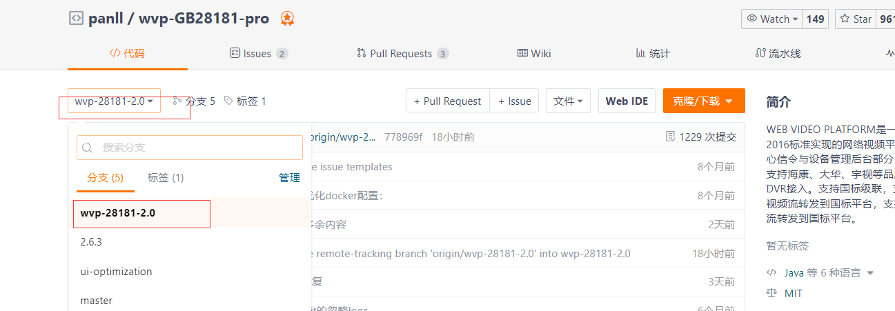 分支wvp-28181-2.0的wvp视频播放点击音量报错 · Issue #557 · 648540858/wvp-GB28181-pro ...
