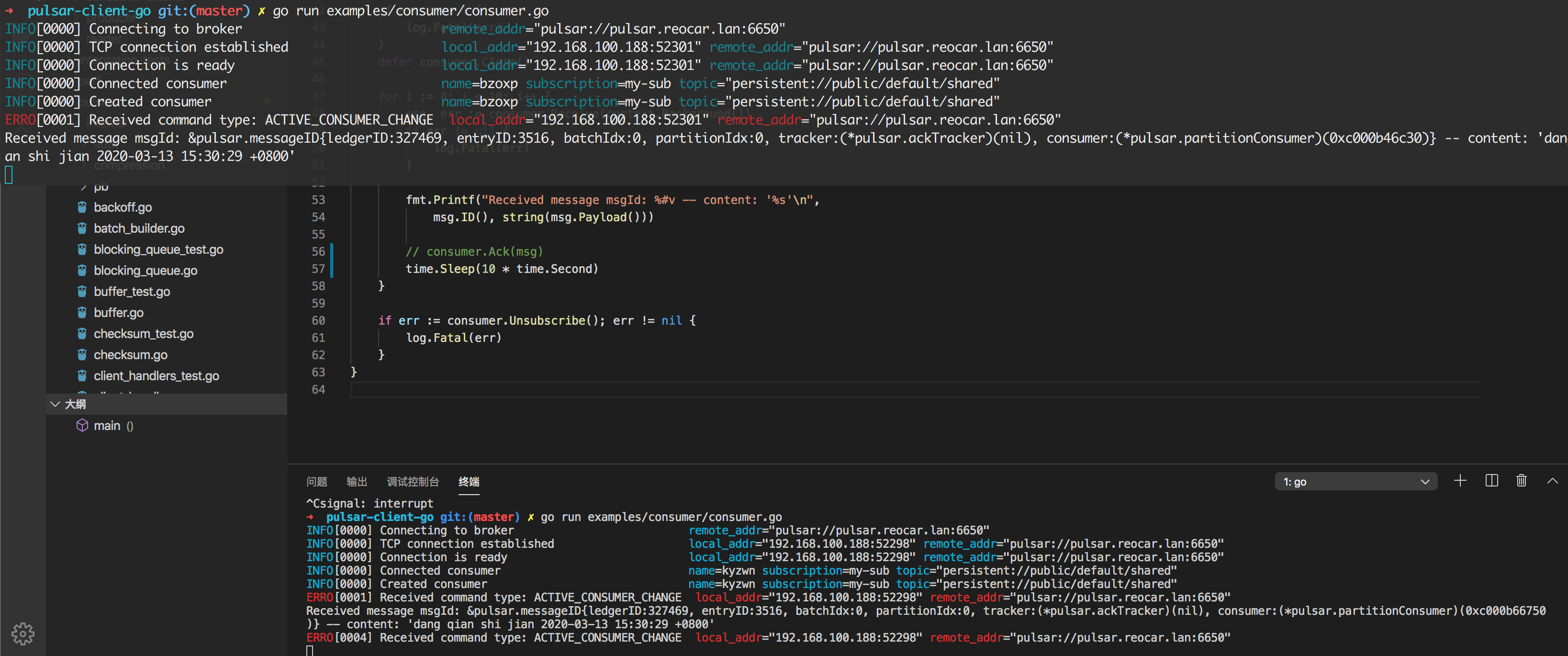 [BUG]Msg duplicate when consumer in Failover mode · Issue #6535 · apache/pulsar · GitHub