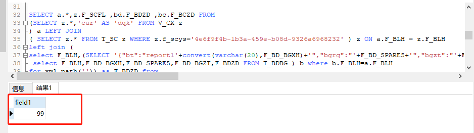 sqlserver database parsing complex sql error, from 3.2 to the latest ...