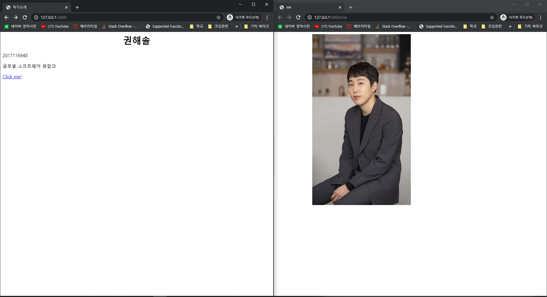 2020 2학기 파이썬 7주차 과제 제출 · Issue #32 · haedal-with-knu/theBeginingOfPython · GitHub