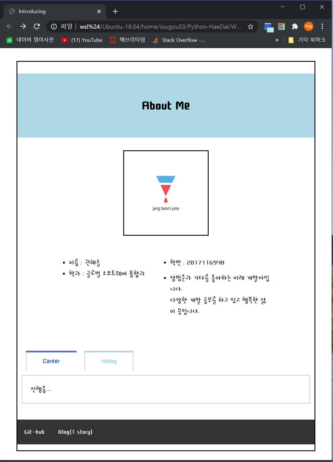 2020 2학기 웹 5주차 과제제출 · Issue #46 · haedal-with-knu/WWW · GitHub