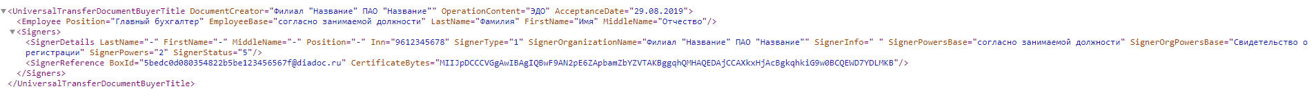 Invalid generated title · Issue #547 · diadoc/diadocsdk-csharp · GitHub