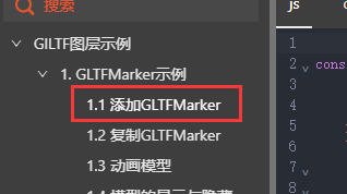 示例左边索引选中后文字不会变色了 · Issue #37 · fuzhenn/examples.maptalks.com · GitHub