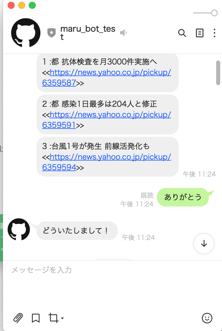 GitHub - maru0804/LINEBOT-create-python