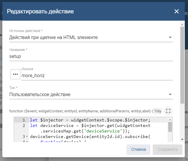 [Question] HTML Code for changing Dashboard state · Issue #4407 ...