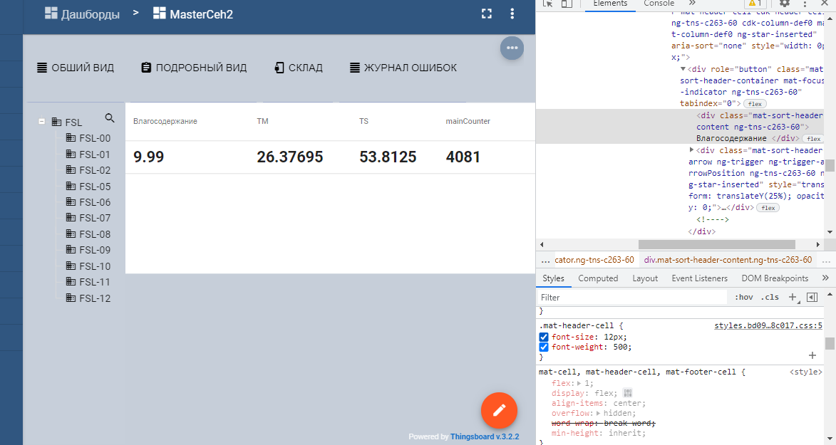 [Question] How set style to header entity table · Issue #4721 · thingsboard/thingsboard · GitHub