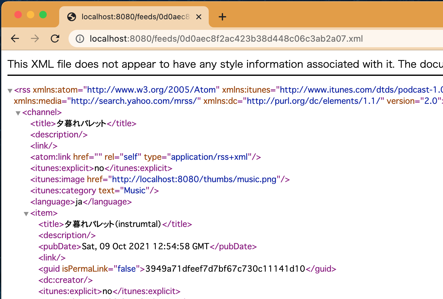 GitHub - DryPeng/Podcast-server