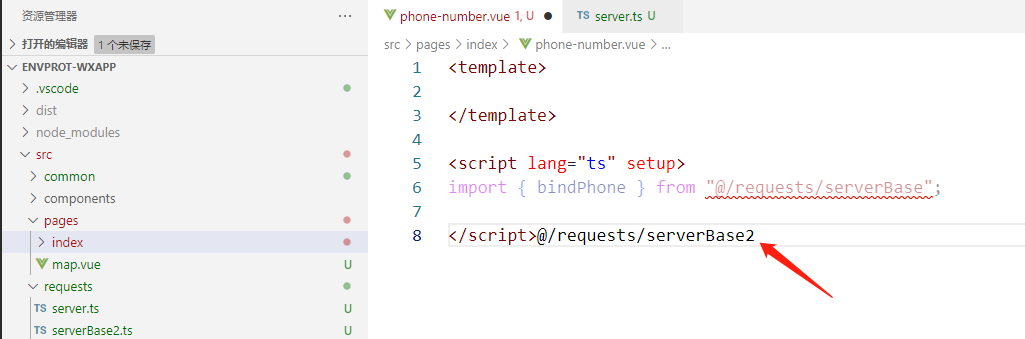 重命名.ts文件名, .vue文件不会自动更新import · Issue #3481 · vuejs/language-tools · GitHub