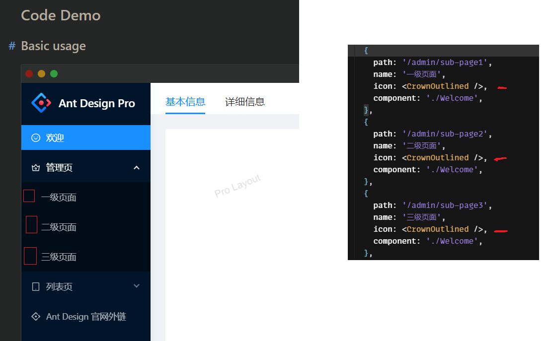 🧐[问题]请问 ProLayout -> Icon not rendering in sidebar submenu · Issue #5049 · ant-design/pro ...