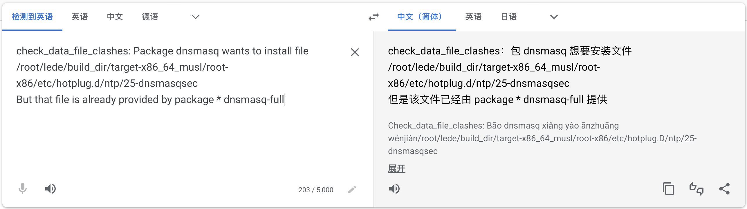 package/Makefile:111: recipe for target '/root/lede/staging_dir/target-x86_64_musl/stamp ...