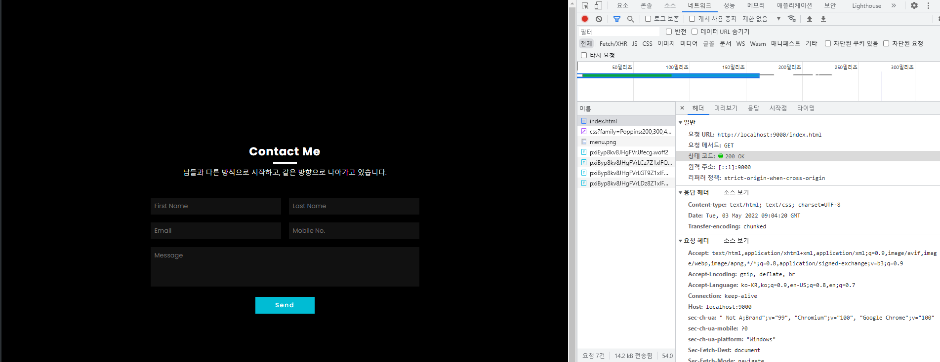 GitHub - castlehyeon/CloudCamp_WebServer_SocketAPI: 2022 CloudCamp Mission
