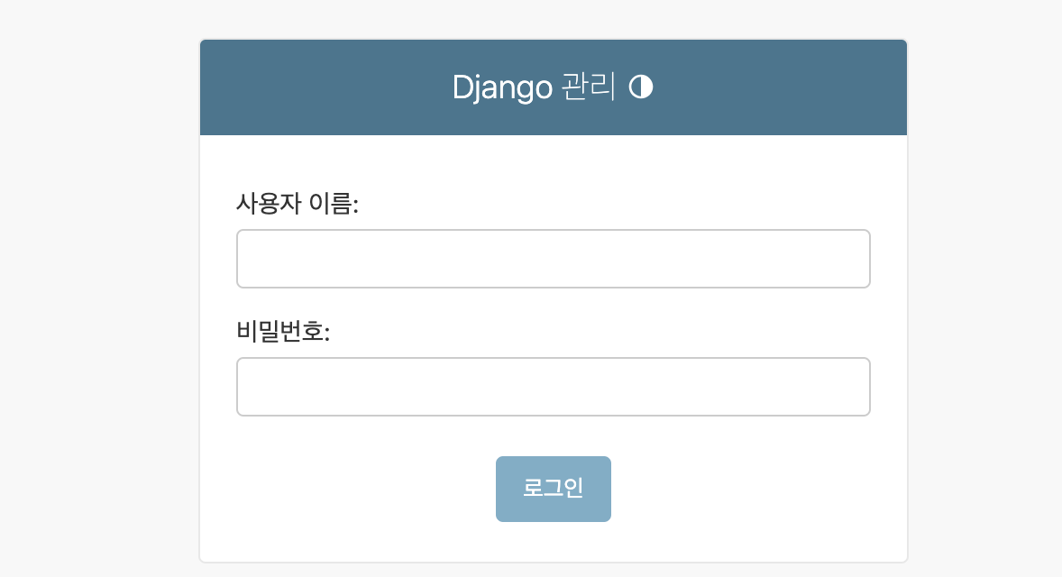 GitHub - castlehyeon/django-instagram: django로 인스타그램 따라 만들기(like-lion 실습)