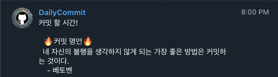 GitHub - donggoolosori/daily-commit-bot: Check daily commit and alarm with telegram bot