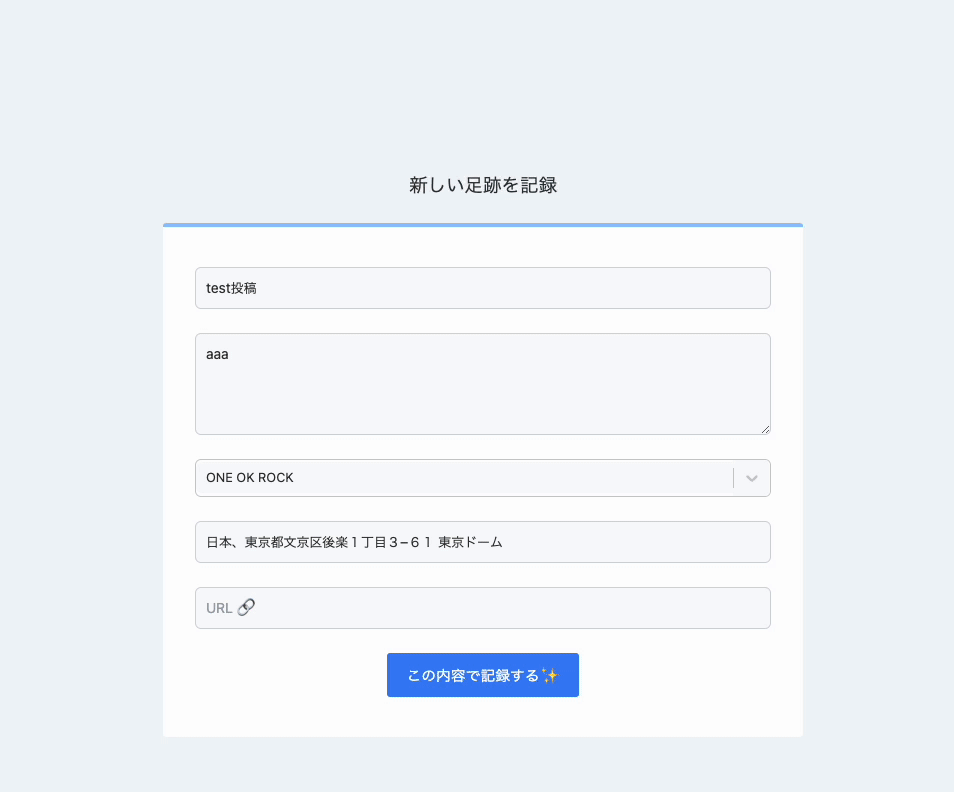 GitHub - jphacks/F_2203: オタクの履歴書