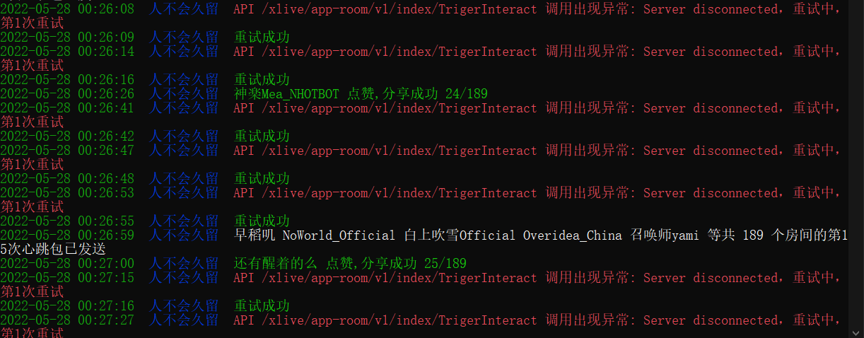 这个是什么原因啊 · Issue #20 · XiaoMiku01/fansMedalHelper · GitHub