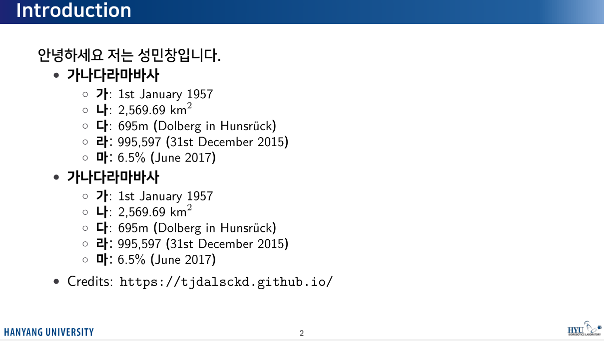 GitHub - MinchangSung0223/Hanyang_University_latex_ppt_theme: Hanyang_University_latex_ppt_theme