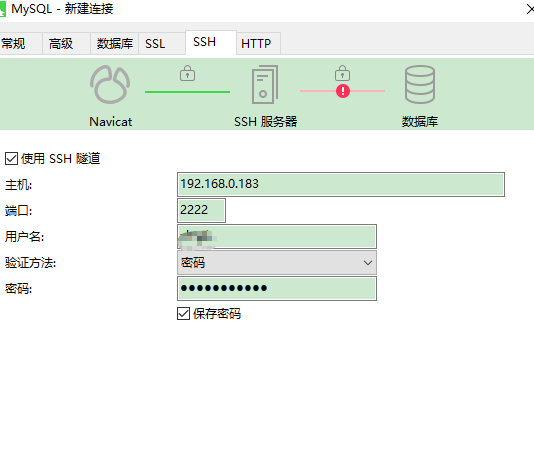 navicate通过jumpserver 作ssh代理无法访问mysql数据库问题 · Issue #6058 · jumpserver/jumpserver · GitHub