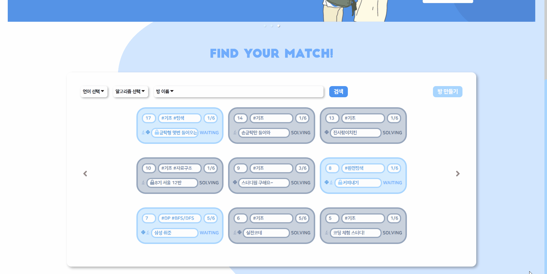 GitHub - Byongho96/SCCS
