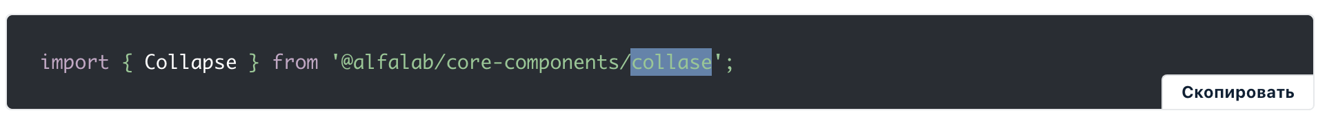 Неправильный импорт в документации в сторибуке у компонента Collapse · Issue #789 · alfa ...