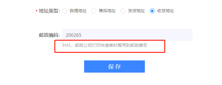 使用form表单的extra属性怎么设置字体颜色 · Issue 20724 · Ant Designant Design · Github 0657