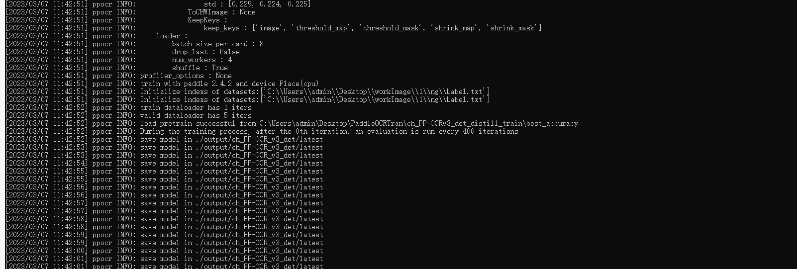 进行ocr训练时,只会提示nfo Save Model In Outputchpp Ocrv3detlatest · Issue 51277 · Paddlepaddleeoi 9063