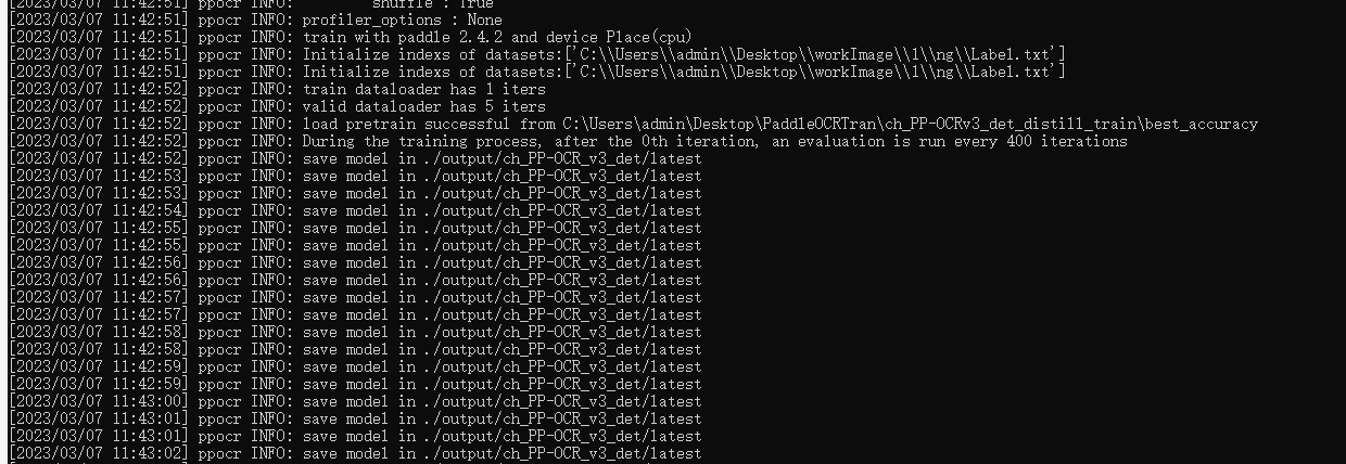 进行训练的时候,info只提示save Model In Outputchpp Ocrv3detlatest · Issue 9330 · Paddlepaddleeoi 0222