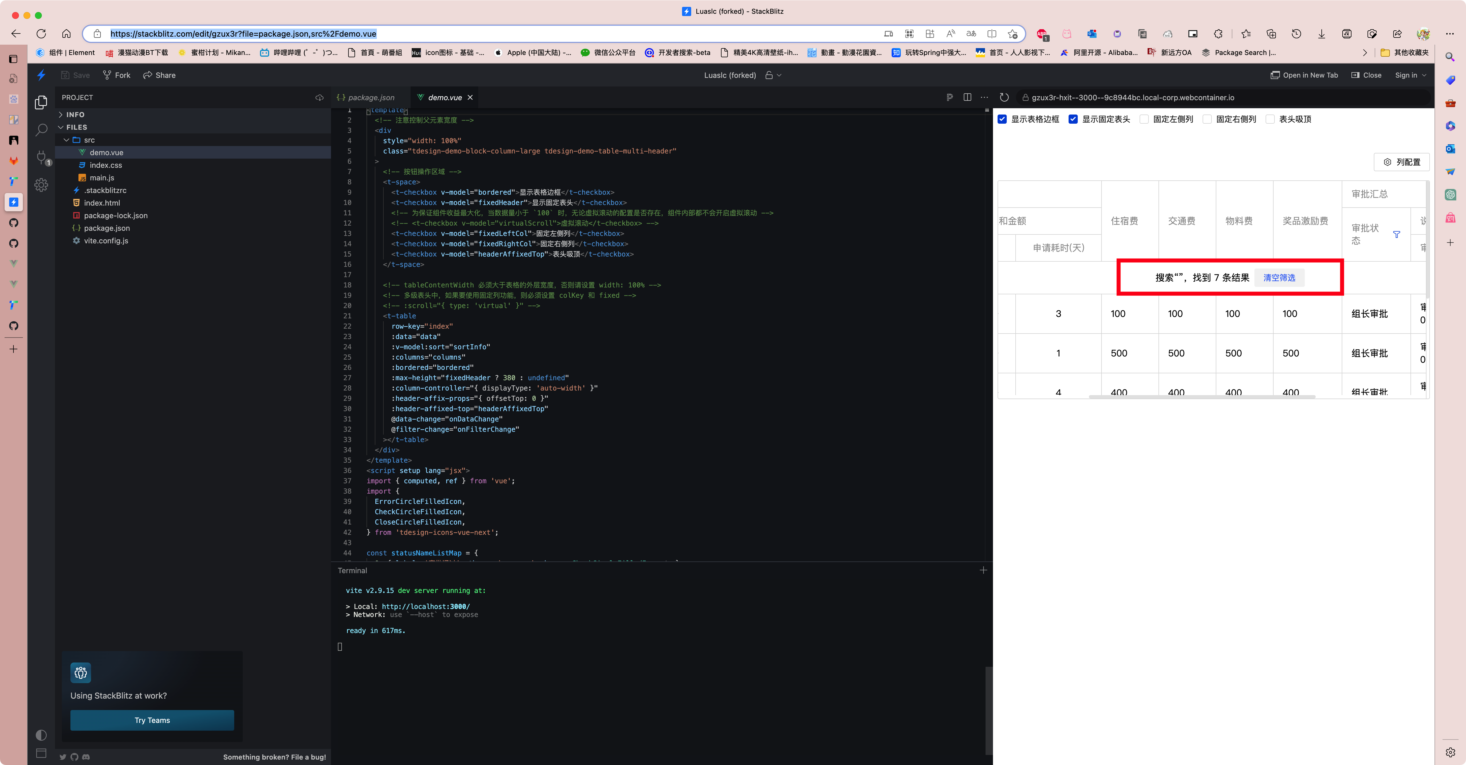 [Table] 在多级表头中使用筛选功能，无法正常反显 · Issue #2867 · Tencent/tdesign-vue-next · GitHub