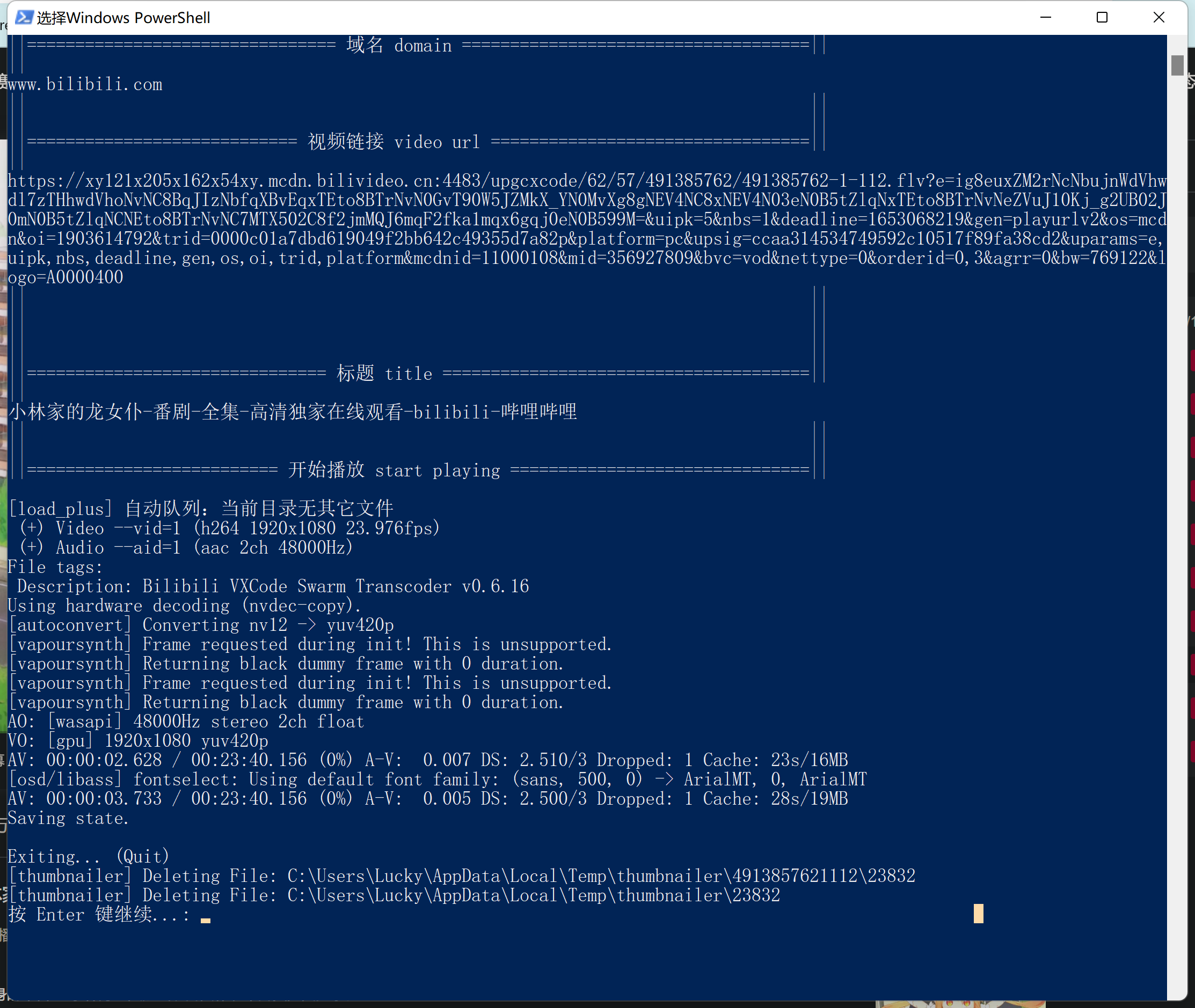 常见问题解决办法 · Issue #1 · LuckyPuppy514/Play-With-MPV · GitHub