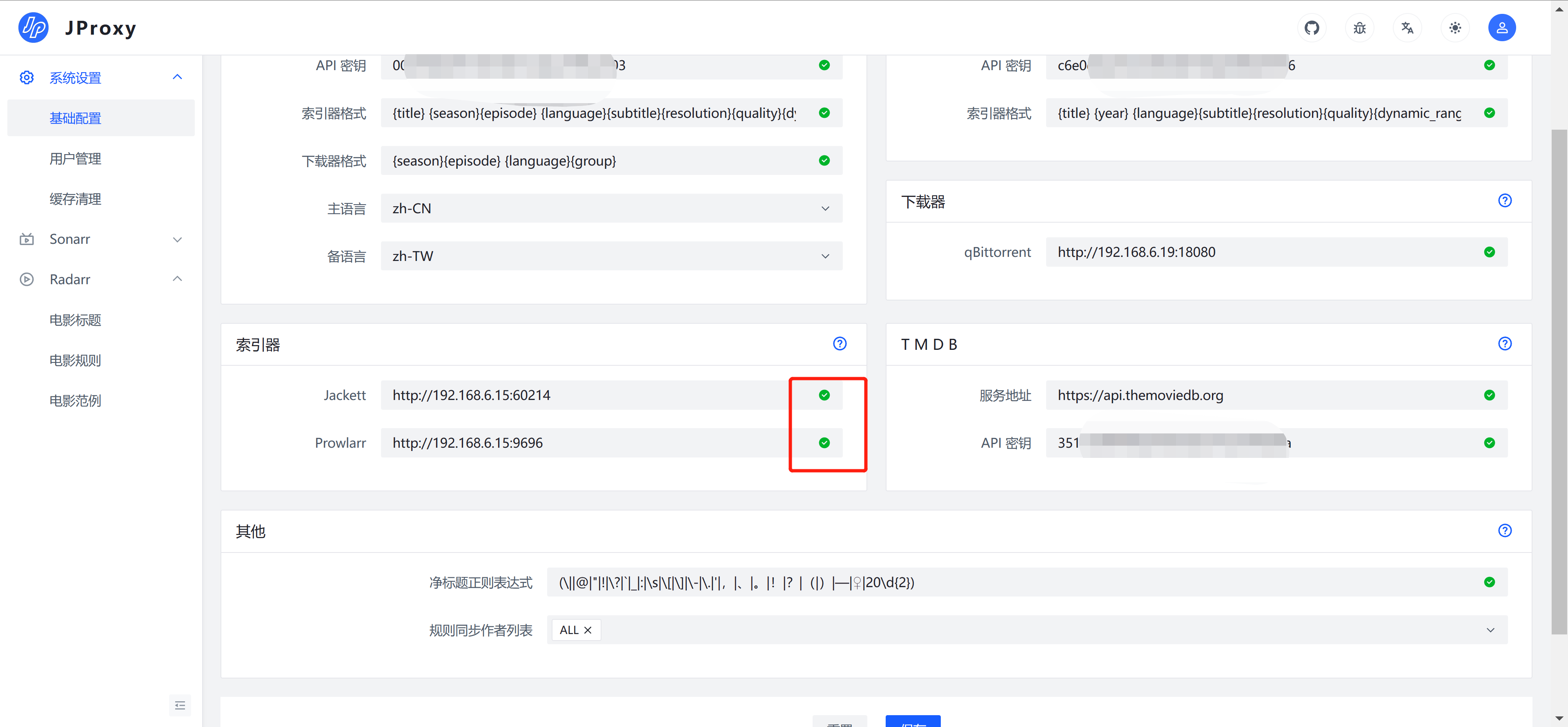 Prowlarr連不通 · Issue #21 · LuckyPuppy514/jproxy · GitHub